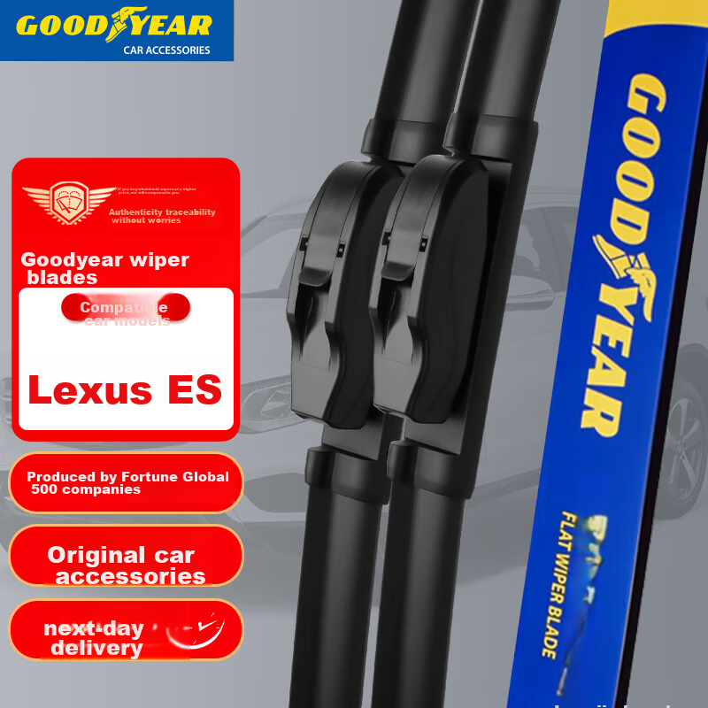 Дождевики Goodyear для Lexus ES 2012-2024 гг. У-образные безкостяшные резиновые лезвия, оригинальные передние