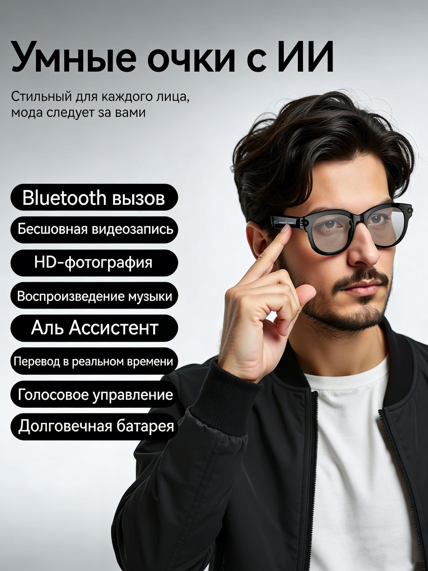 M89 Черная оправа, прозрачная линза AI Умные очки HD-камера 2 миллиона пикселей Bluetooth-гарнитура