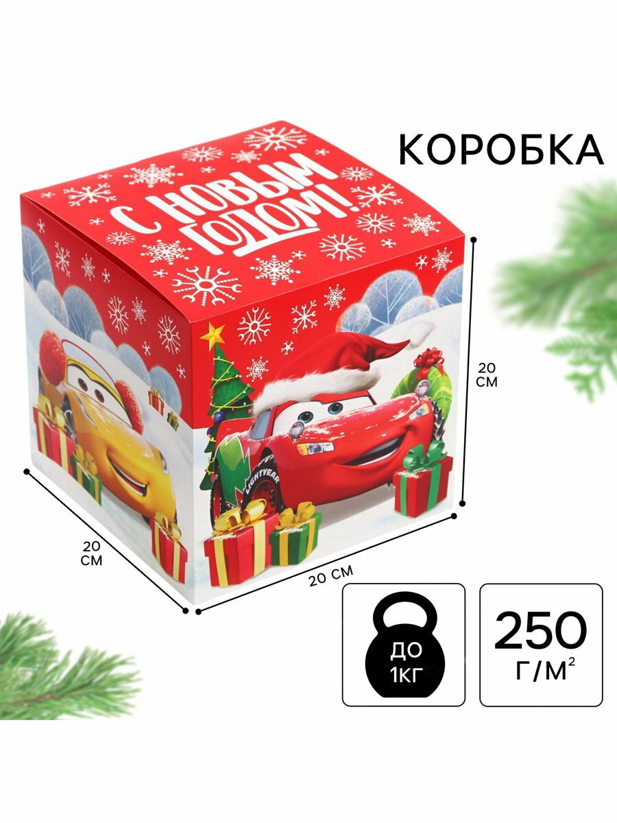 Коробка складная "С Новым годом!", 20x20x20 см, тематика: мультфильмы