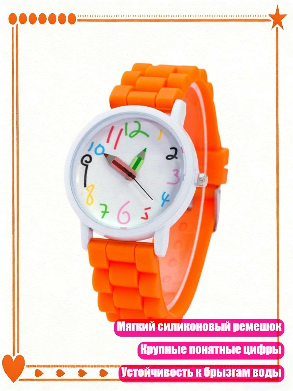 Детские эластомерные часы с крупными цифрами, оранжевый цвет