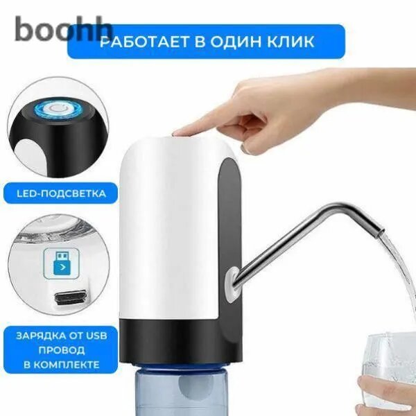 Бутылка, 18.9 л, 1 шт