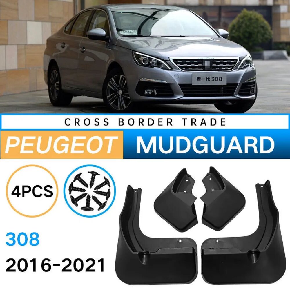 Крыло для Peugeot 308 2016-2021, брызговики, черный пластик