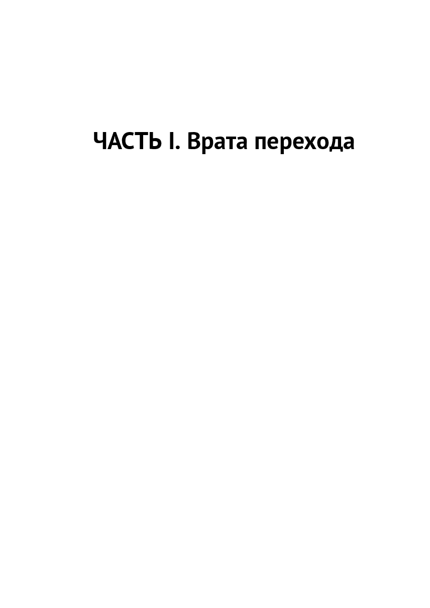 Золотой век — фото 1
