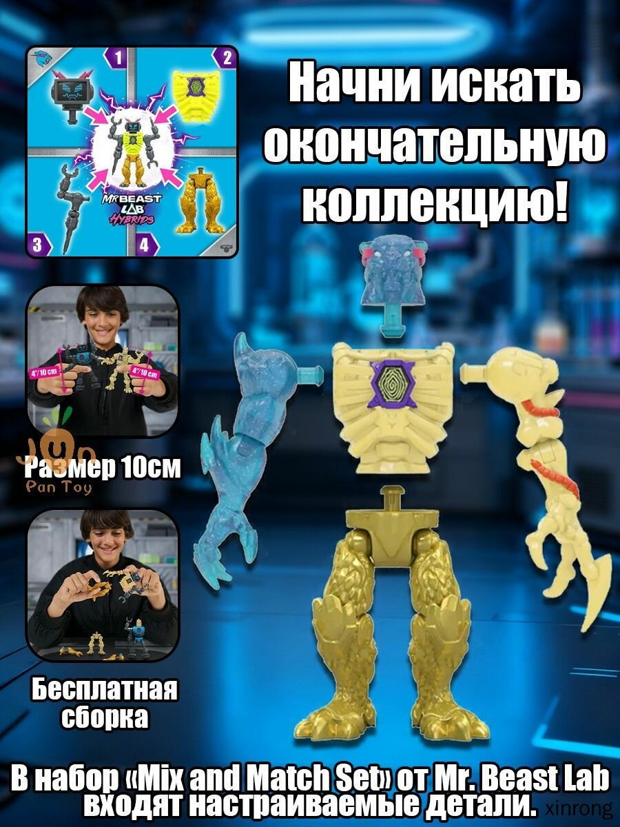 Фигурка — фото 1