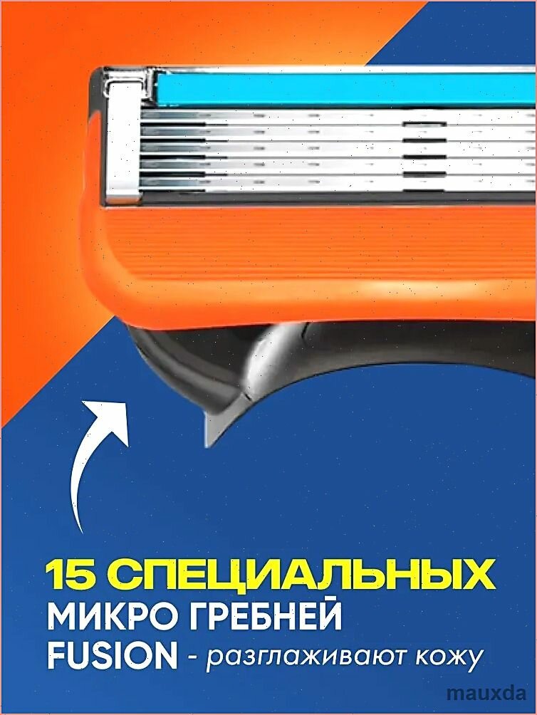 Мужская бритва — фото 1