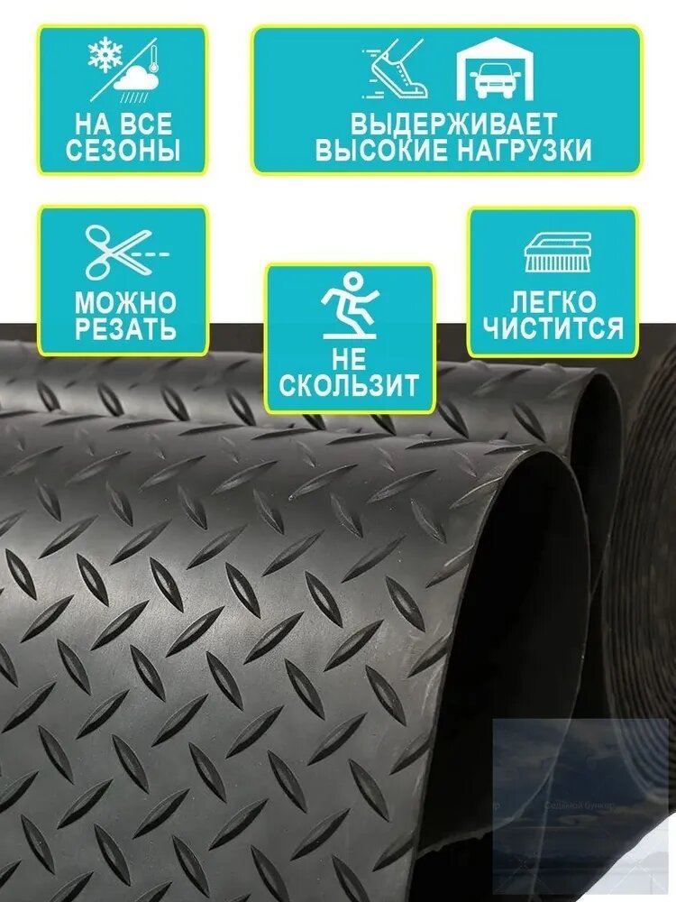 Садовый настил Резиновая рулонная дорожка "Елочка" между грядками и вдоль рядов кустарников — фото 1