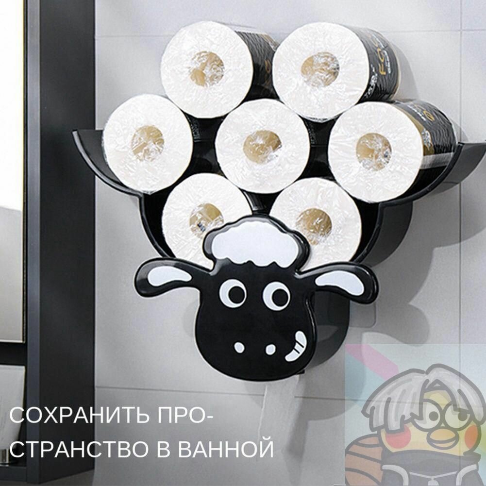 Стеллаж для рулонной бумаги без перфорации, настенный стеллаж для бумажных полотенец