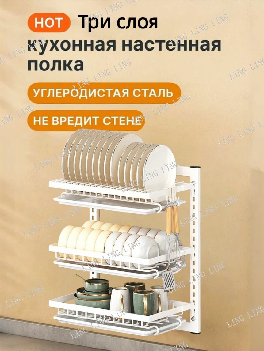 Сушилка для посуды, 42 см х 25.5 см х 50.5 см, 1 шт