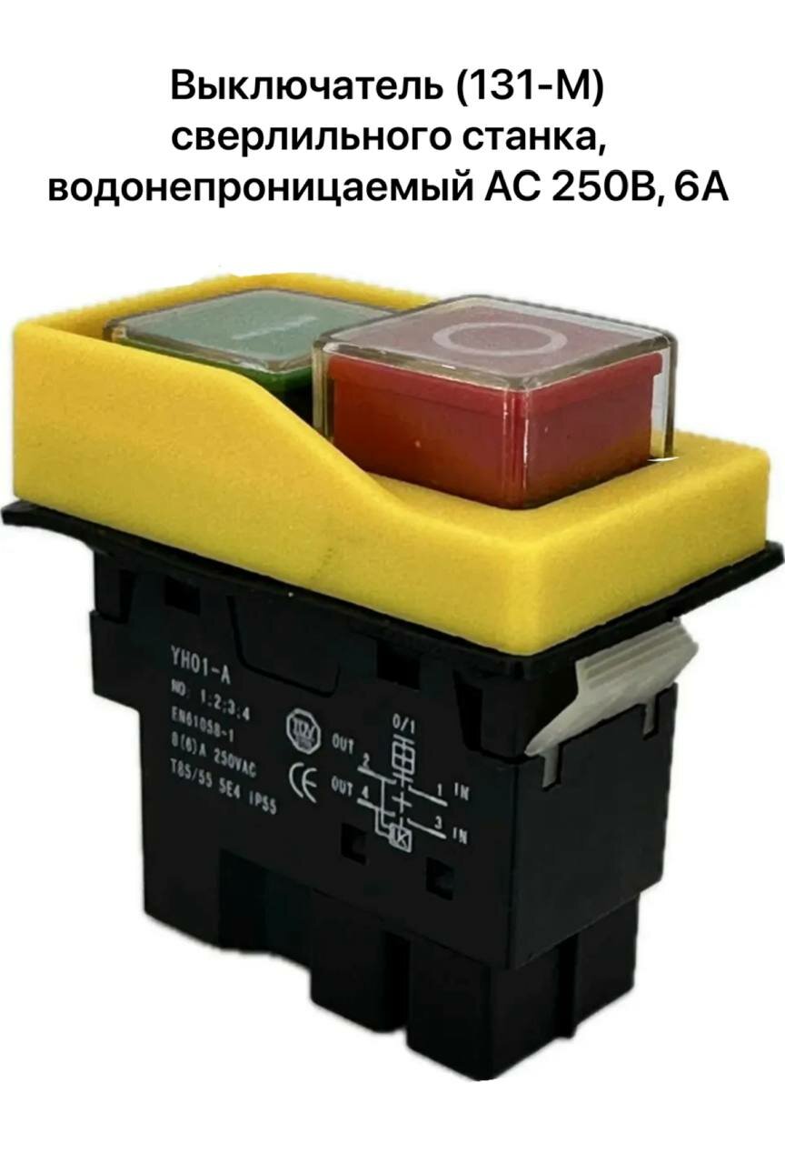 Выключатель для плиткореза DEXTER POWER 750Вт, Diam ML-180/500