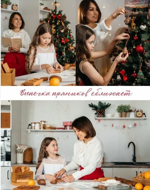 Форма для запекания и выпечки, Фигурная, 1 яч, 15 см x 15 см, 1 шт