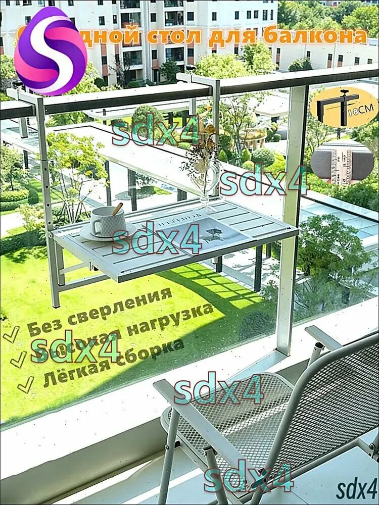 Садовый стол, Металл 60х40