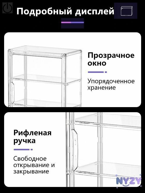 Витрина для фигурок — фото 1