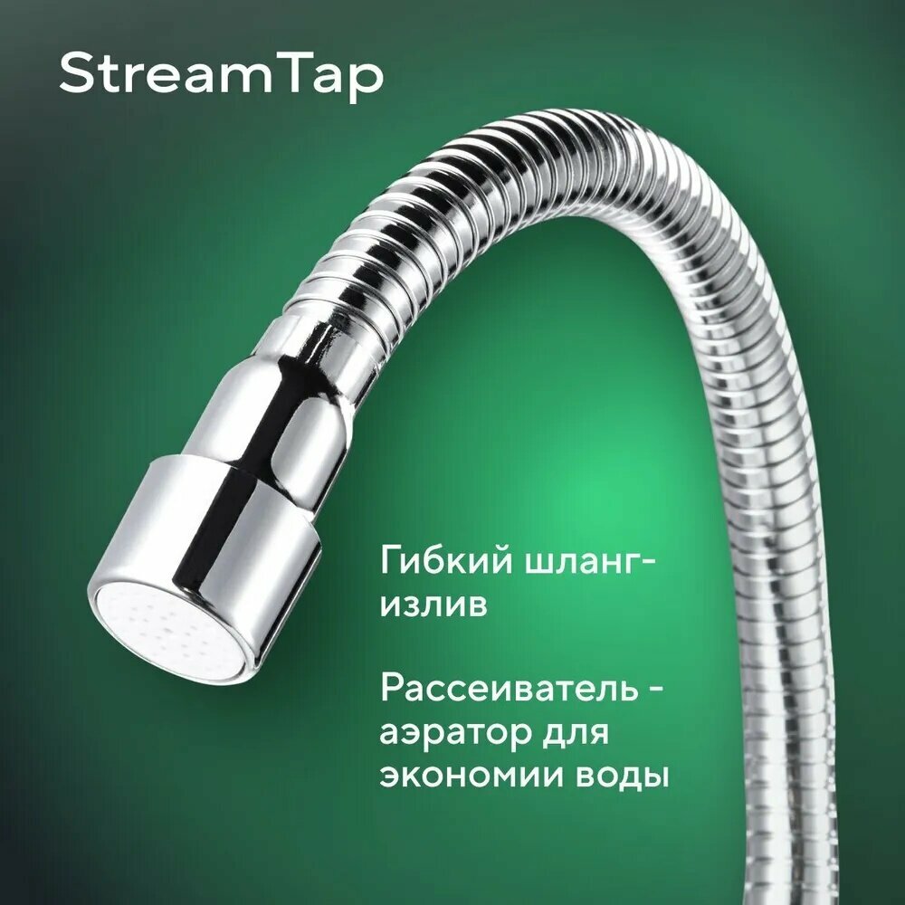 Водонагреватель проточный StreamTap — фото 1
