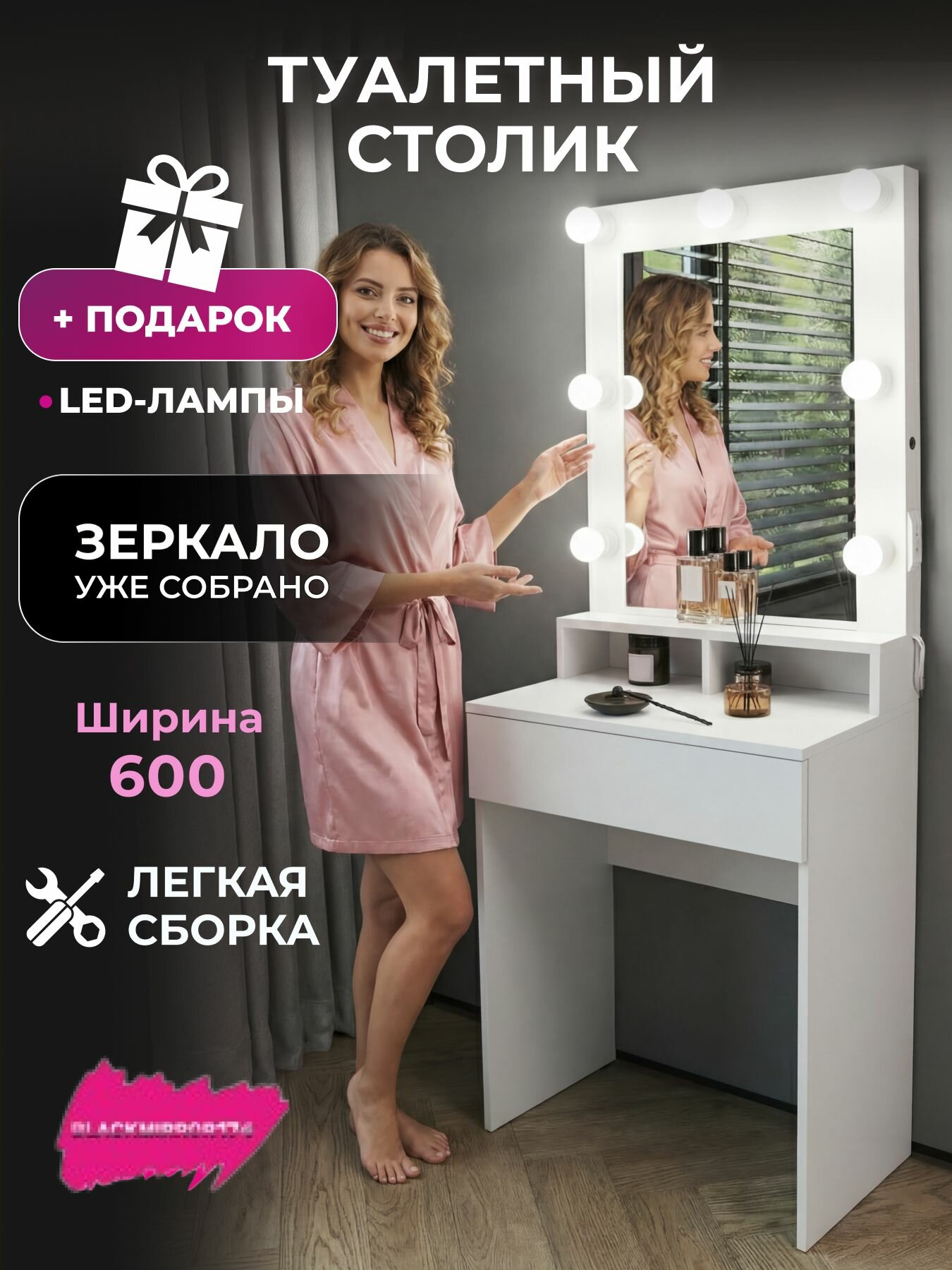 Туалетный столик с зеркалом и подсветкой, белый, 155x60x40