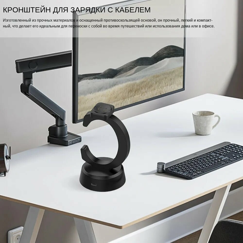 Магнитная док-станция для зарядного устройства с кабелем для зарядки Google Pixel Watch 3