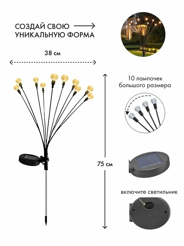 Уличный светильник, Без цоколя, количество ламп:100шт