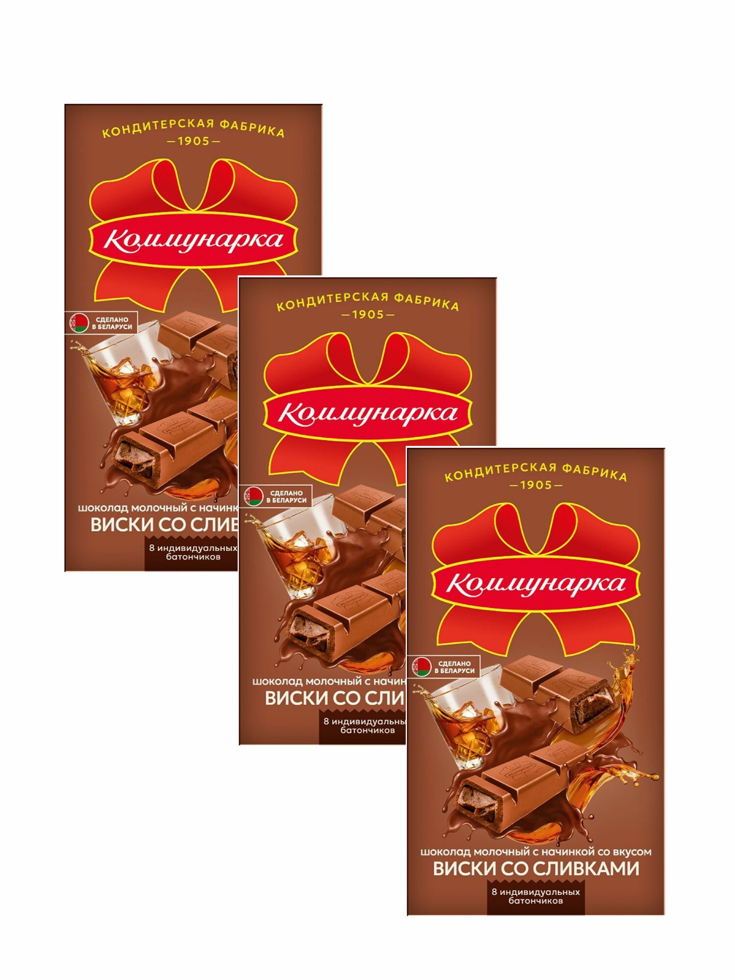 Шоколад молочный со сливками Коммунарка набор 3шт по 180гр - 540гр