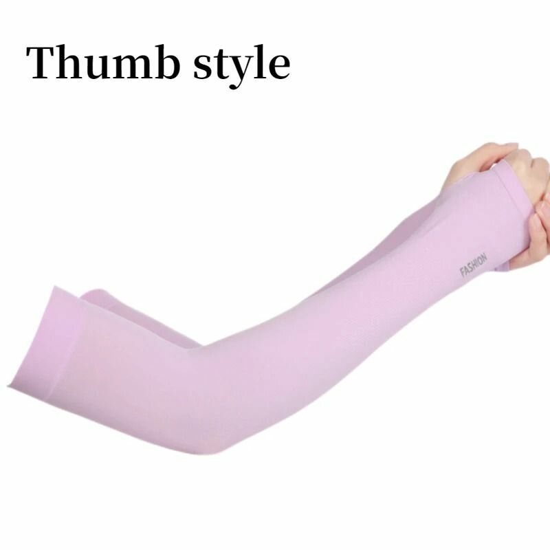 Игровой рукав