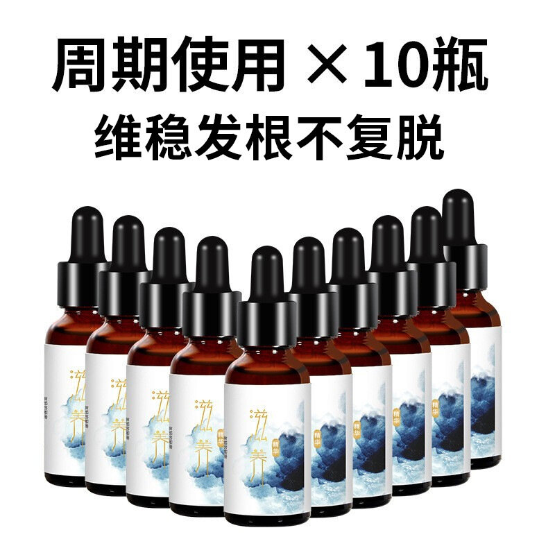 Питательный шампунь для кожи головы против выпадения волос, травяной уход за волосами для стимуляции роста волос и укрепления корней, набор шампуней для густых волос.