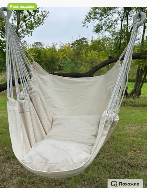 Гамак Оксфорд, Для балкона, патио, внутренних помещений, тканое полотно, Качели между родителями и детьми130*100cm,