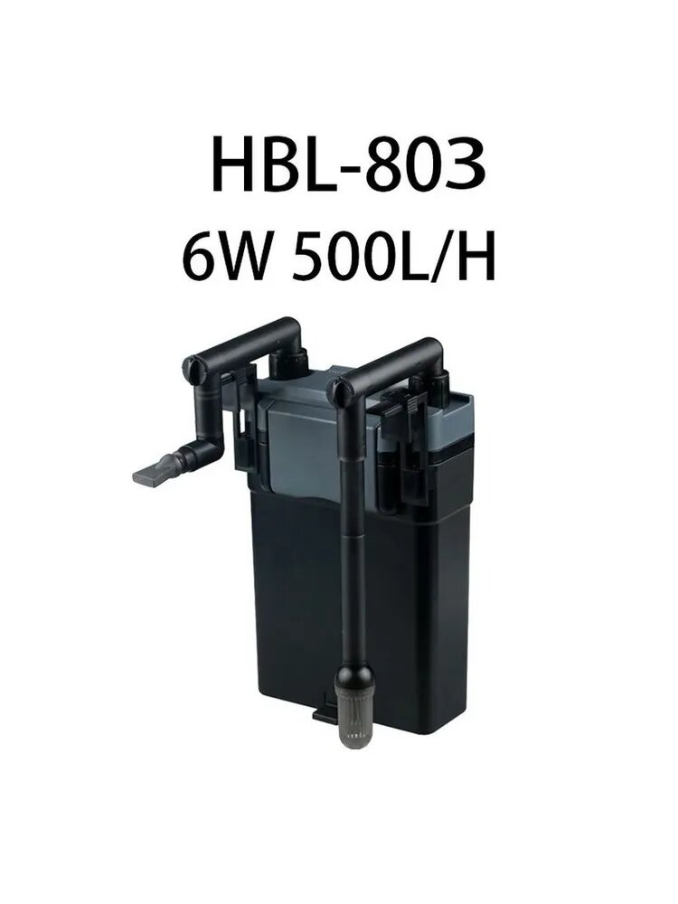 Фильтр для аквариума HBL-803 внешний 6W 500 л/ч для аквариумов и террариумов