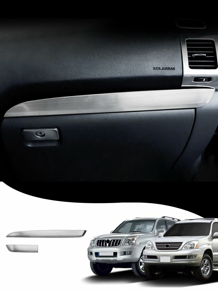 Применять к тойота ленд крузер прадо 120 2003-2009 2008 Lexus GX470 нижняя отделка центральной консоли, Toyota LAND CRUISER PRADO LC120 J120 lexus gx 470 Аксессуары для изменения интерьера(серебро)