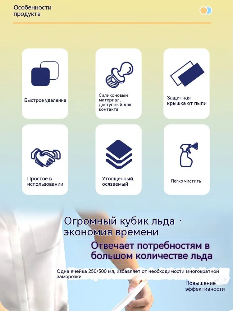 Форма для льда, 1 шт — фото 1