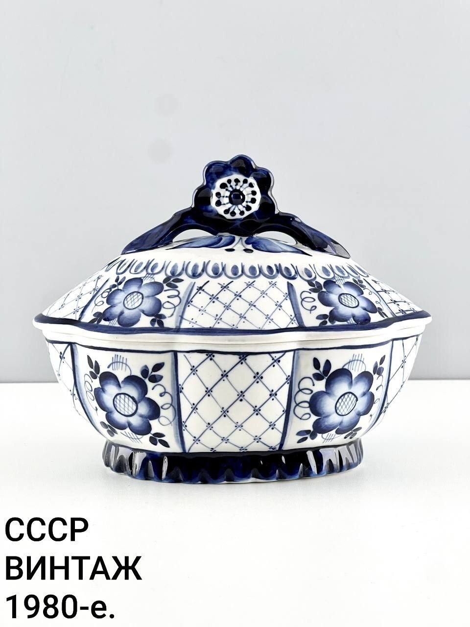 Винтажная мини-шкатулка "Инея сетка". Фарфор Гжель. СССР, 1980-е.