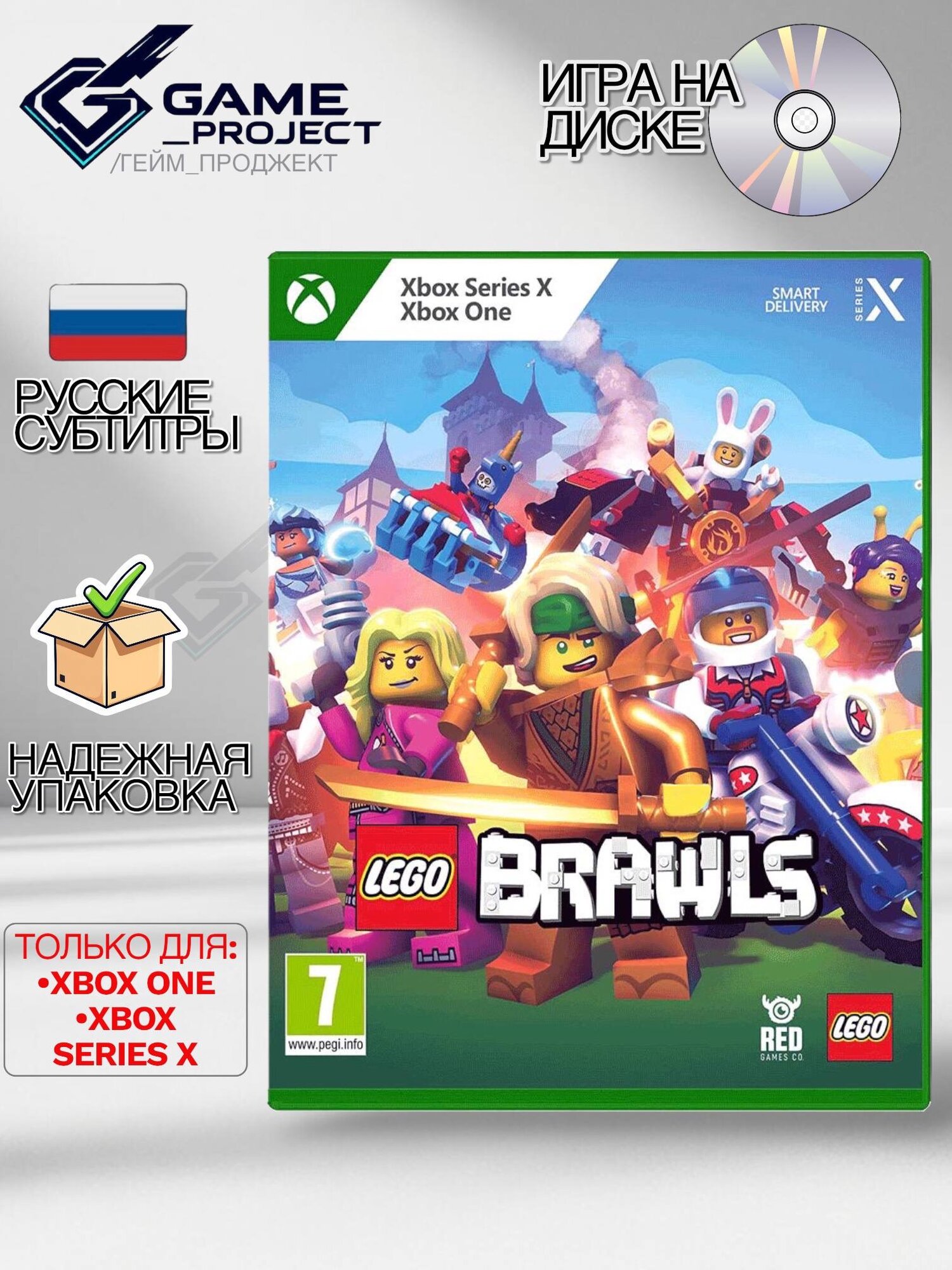 Игра LEGO Brawls , для Xbox One / Series X , Blu-ray , Русские субтитры