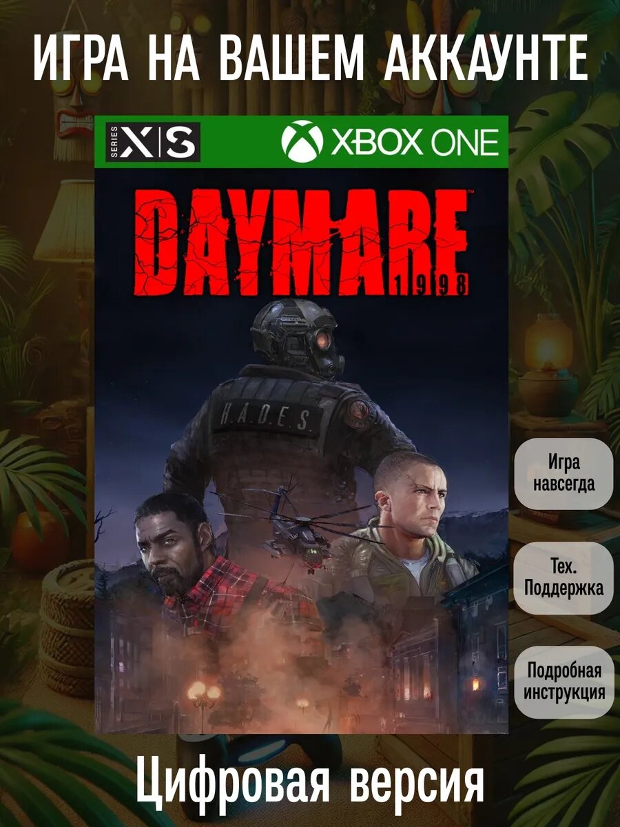 Daymare: 1998 | Xbox One/Series X|S | Экшен и приключения | Другие