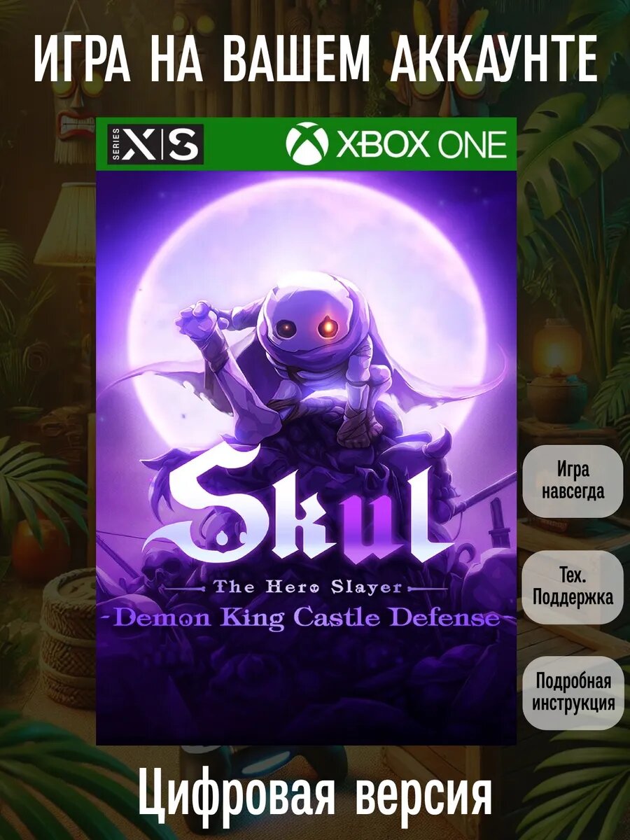 Skul: The Hero Slayer | Xbox One/Series X|S | Neowiz | Экшен и приключения