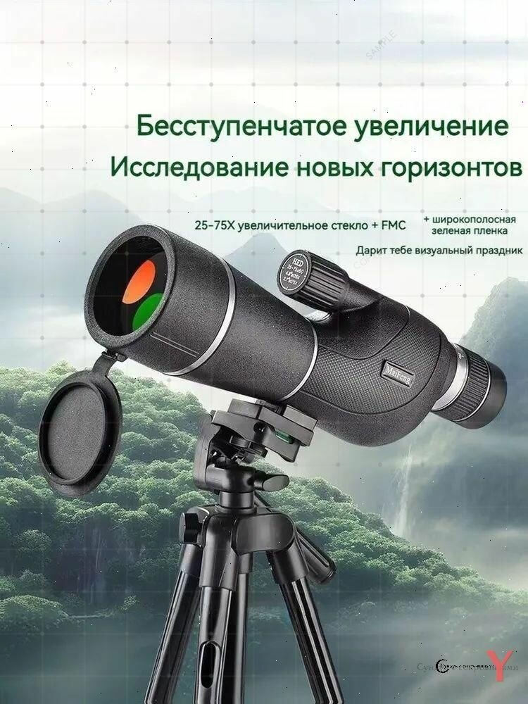 Телескоп