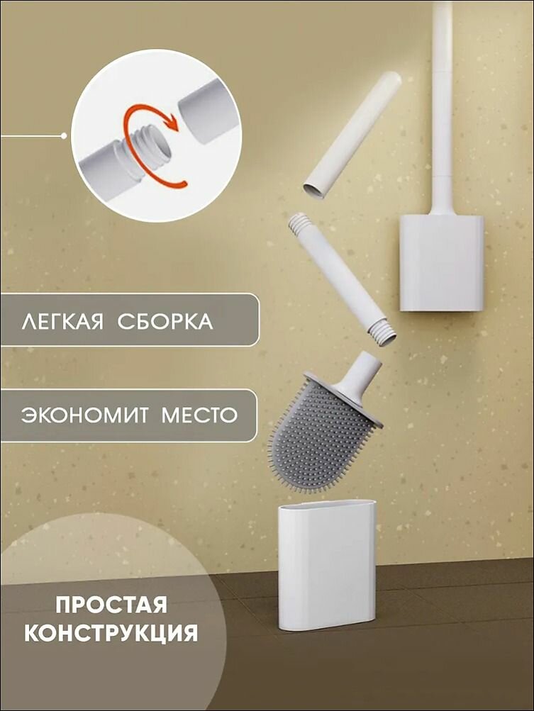 Бесшовный силиконовый ершик для унитаза — комплект с настенным держателем, очищает без死角, домашний