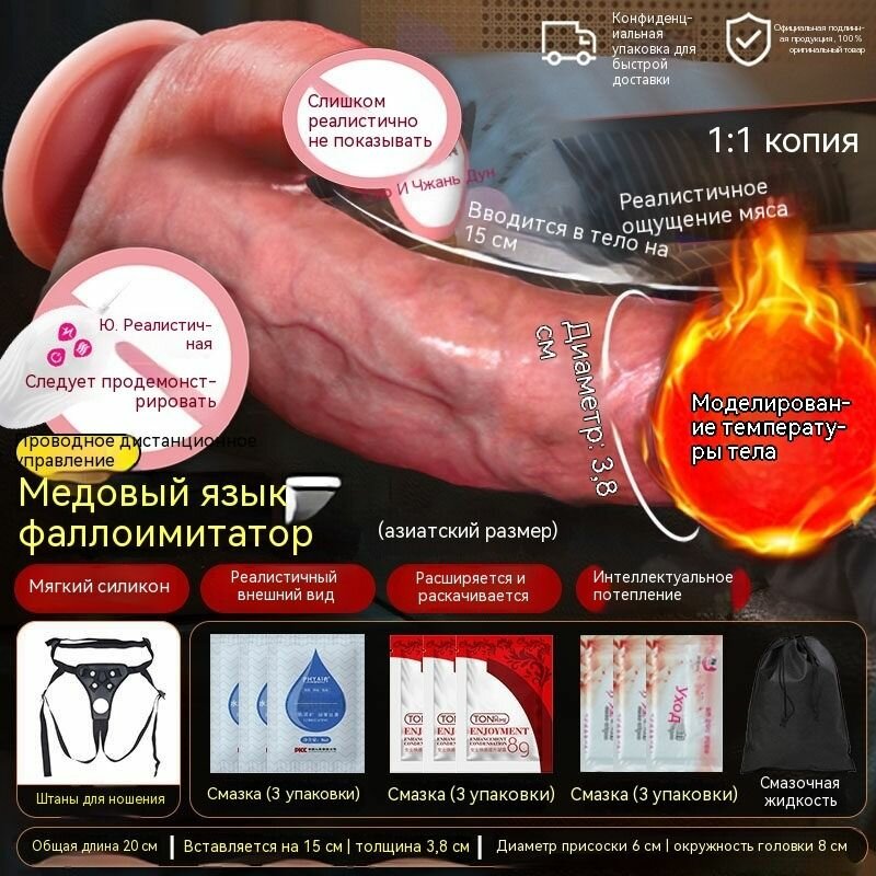 Дилдо-секс-игрушка для женщин, мастурбатор для достижения оргазма, автоматический инструмент для использования в постели.