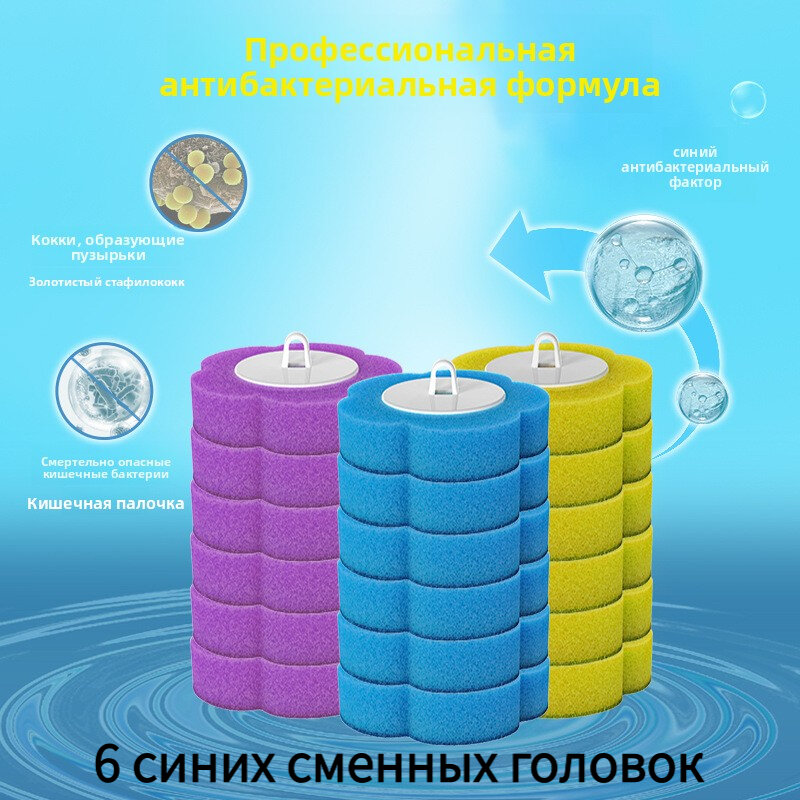 Набор ершиков для унитаза со сменными насадками, без сверления, 4 цвета, в коробке. Мояэкономка