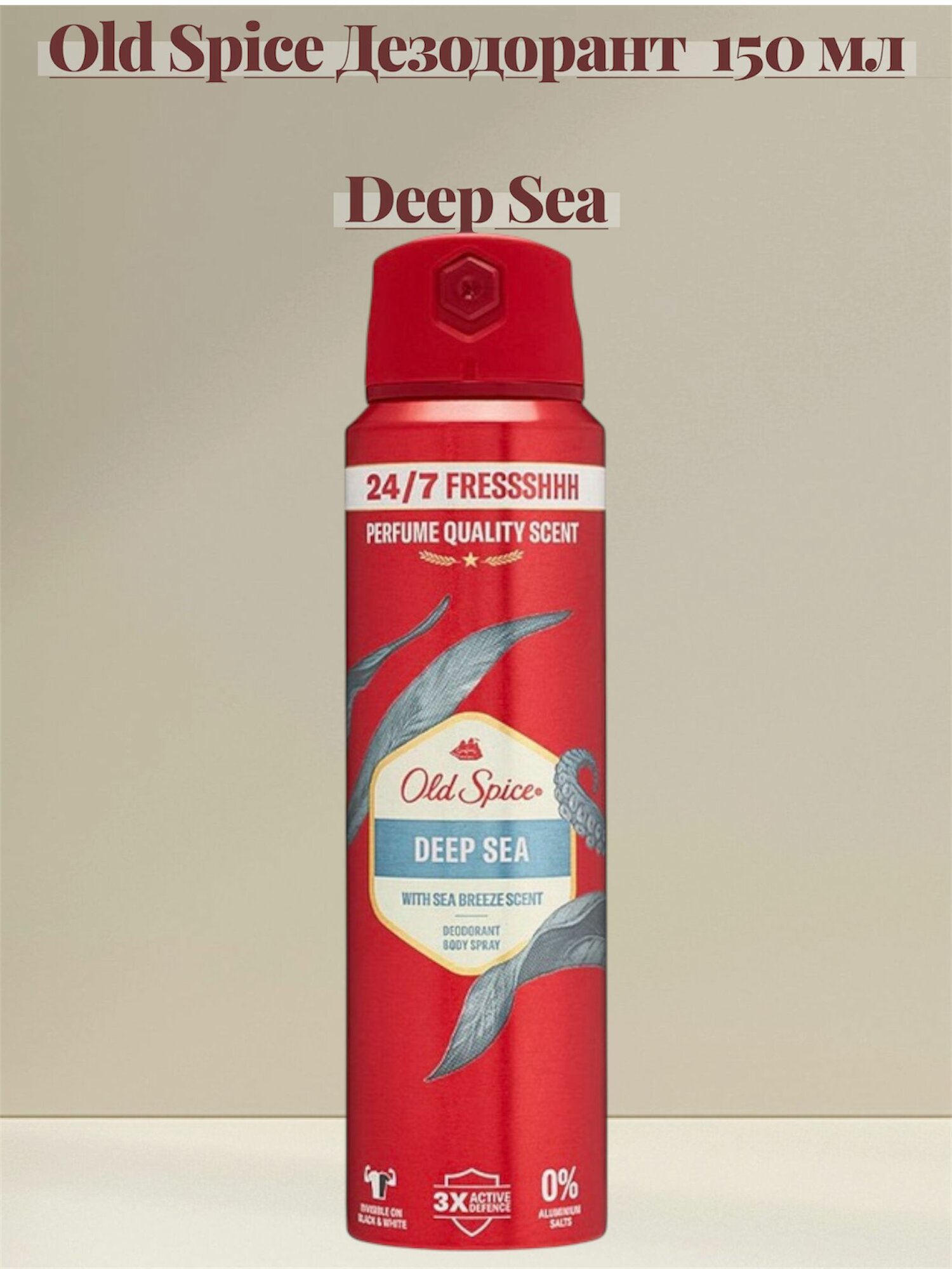Дезодорант Old Spice "Deep Sea", мужской, спрей, 24 ч, 150 мл