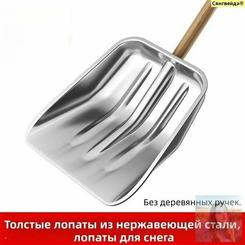 Лопата универсальная — фото 1