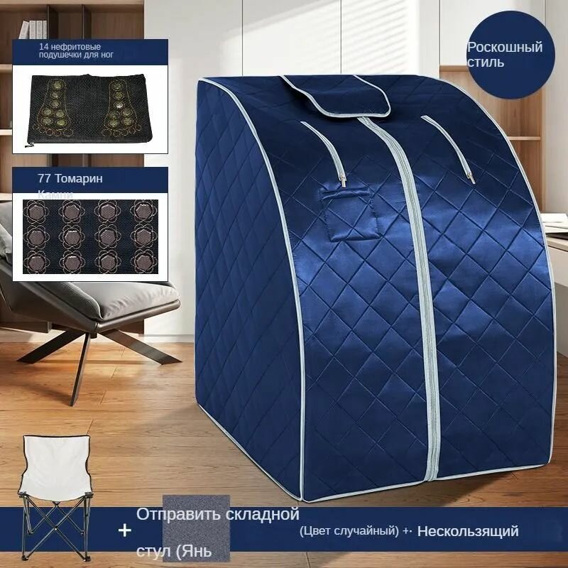 Инфракрасная сауна