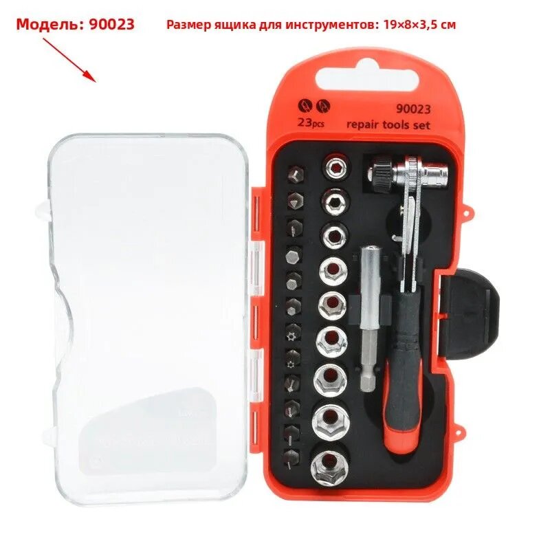 Набор отверток-красный