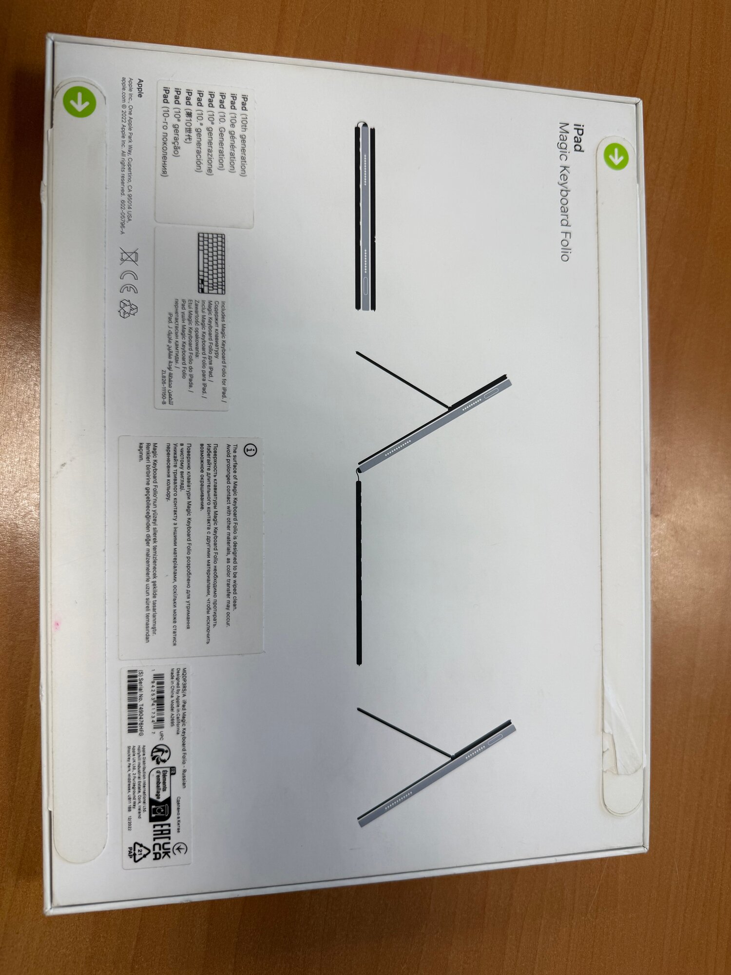 Клавиатура Apple Magic Keyboard Folio для iPad Gen 10 белый, русская
