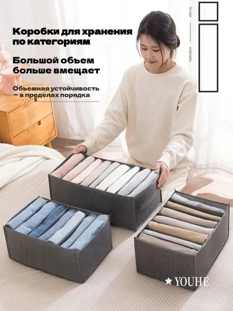 Кофр для хранения вещей "Ящик для хранения", 35 см х 17 см х 12 см , 1 шт