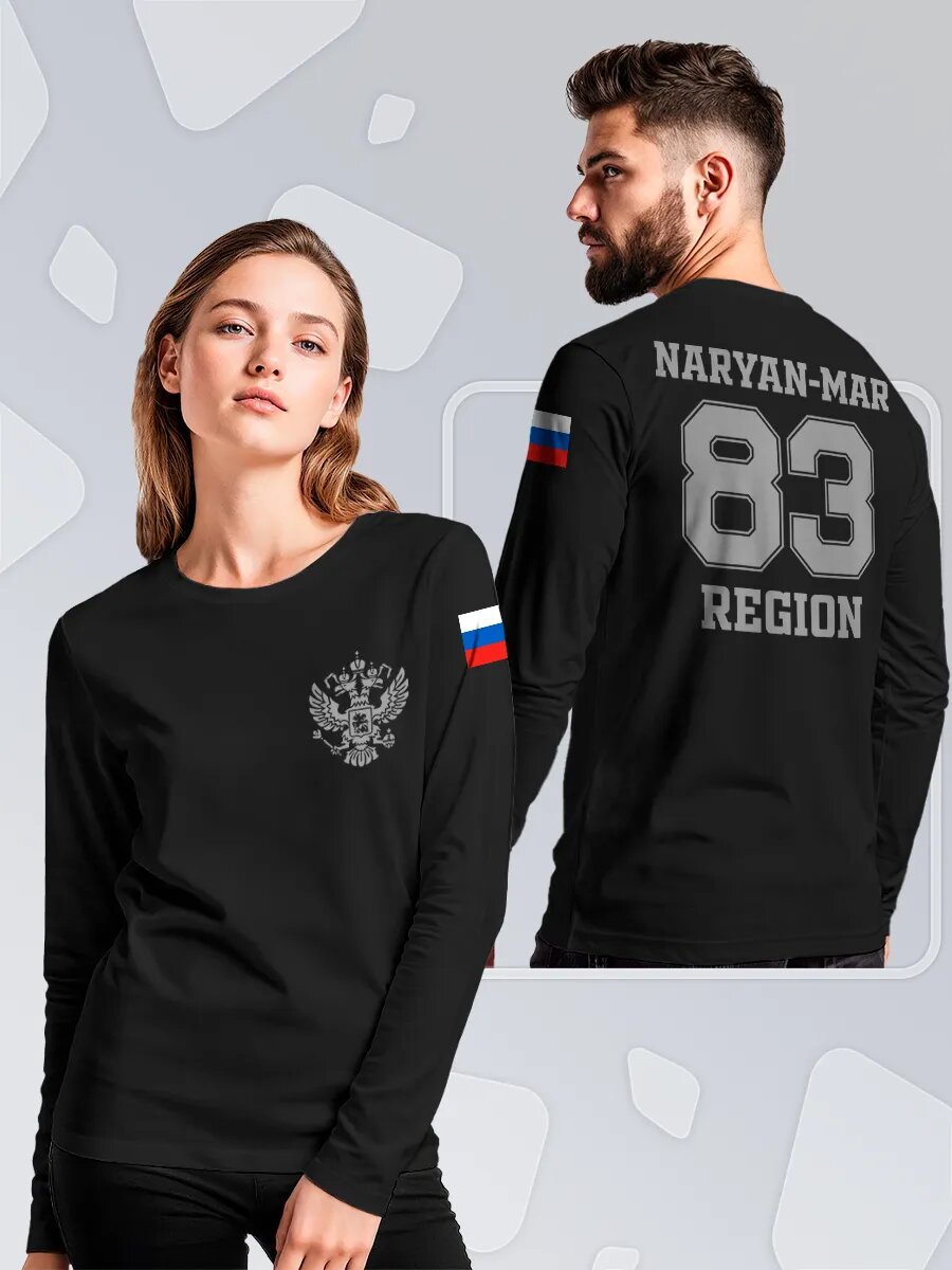 Лонгслив
