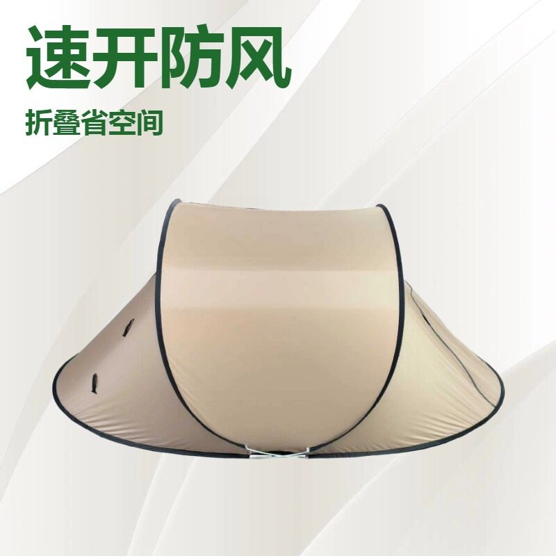 Автоматическая быстроразборная палатка для кемпинга на открытом воздухе, в форме лодки, с ветро- и солнцезащитным покрытием, утолщенная, для ручной установки.