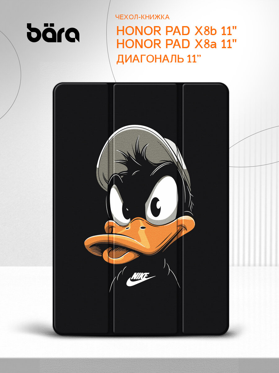 Чехол-книжка для планшета на Honor Pad X8b/Pad X8a 11", защитный, кожаный, с картинкой