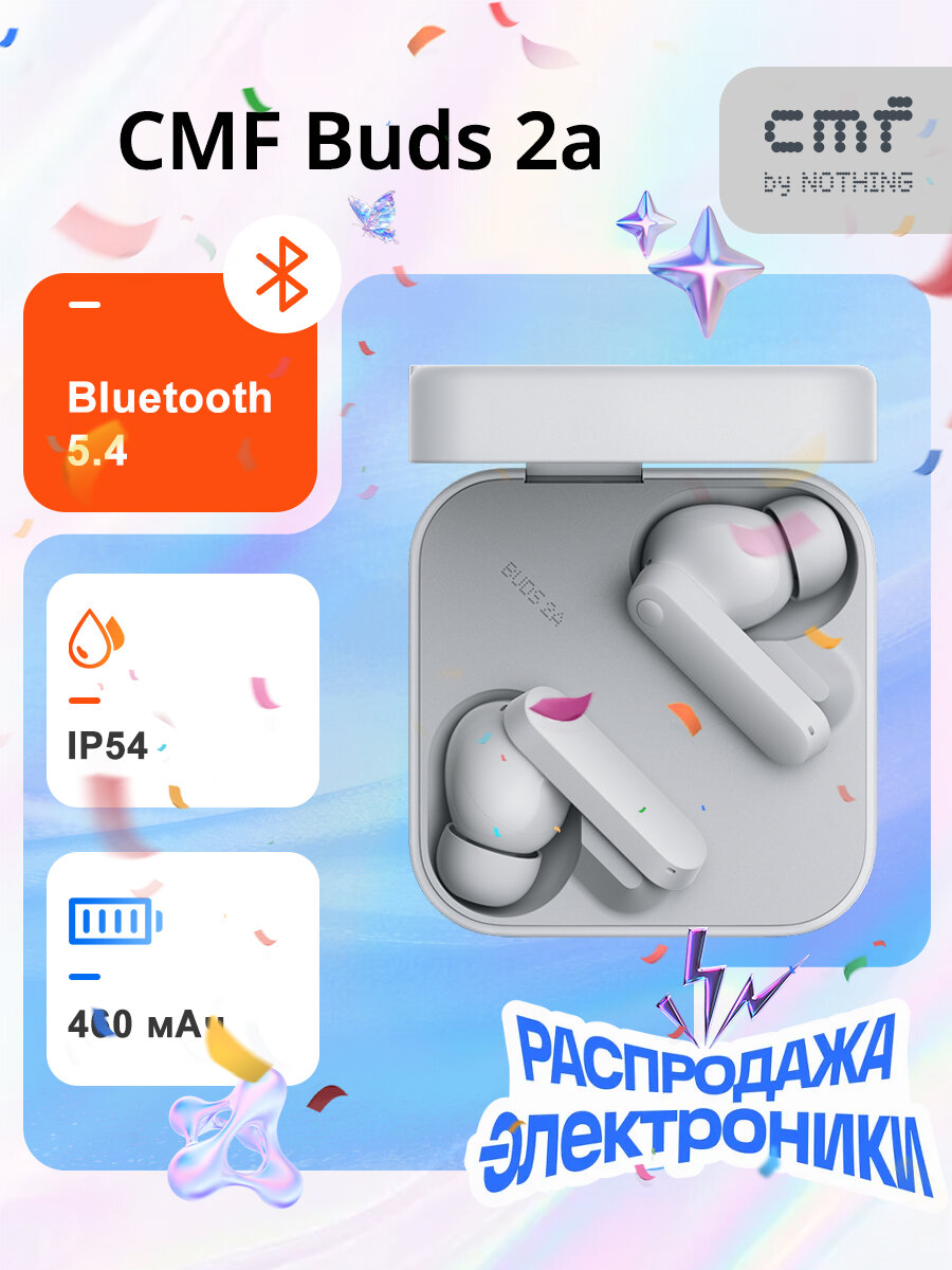 Наушники Nothing CMF Buds 2a Глобальная версия Беспроводная связь по Bluetooth, светло-серый