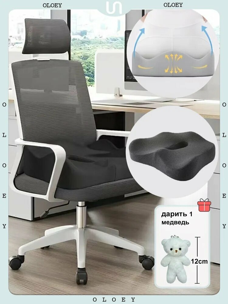 С эффектом памяти, 30х40 см, черная/серая