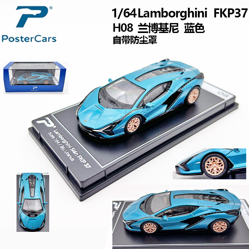 Spot PosterCars Koenigsegg Pagani McLaren P1 модель 1/64 коллекция автомобилей из сплава модель автомобиля