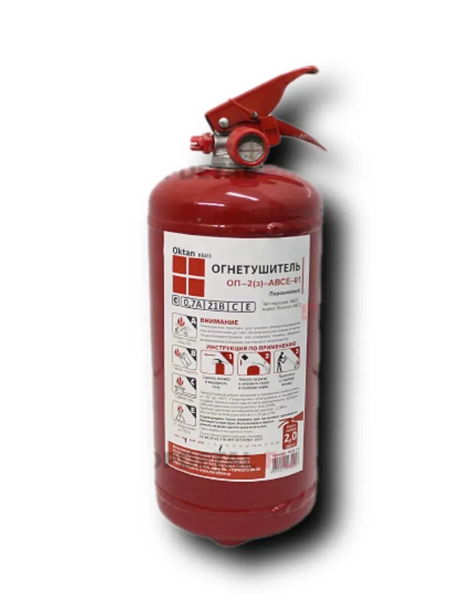 Огнетушитель ОП-2OKTAN