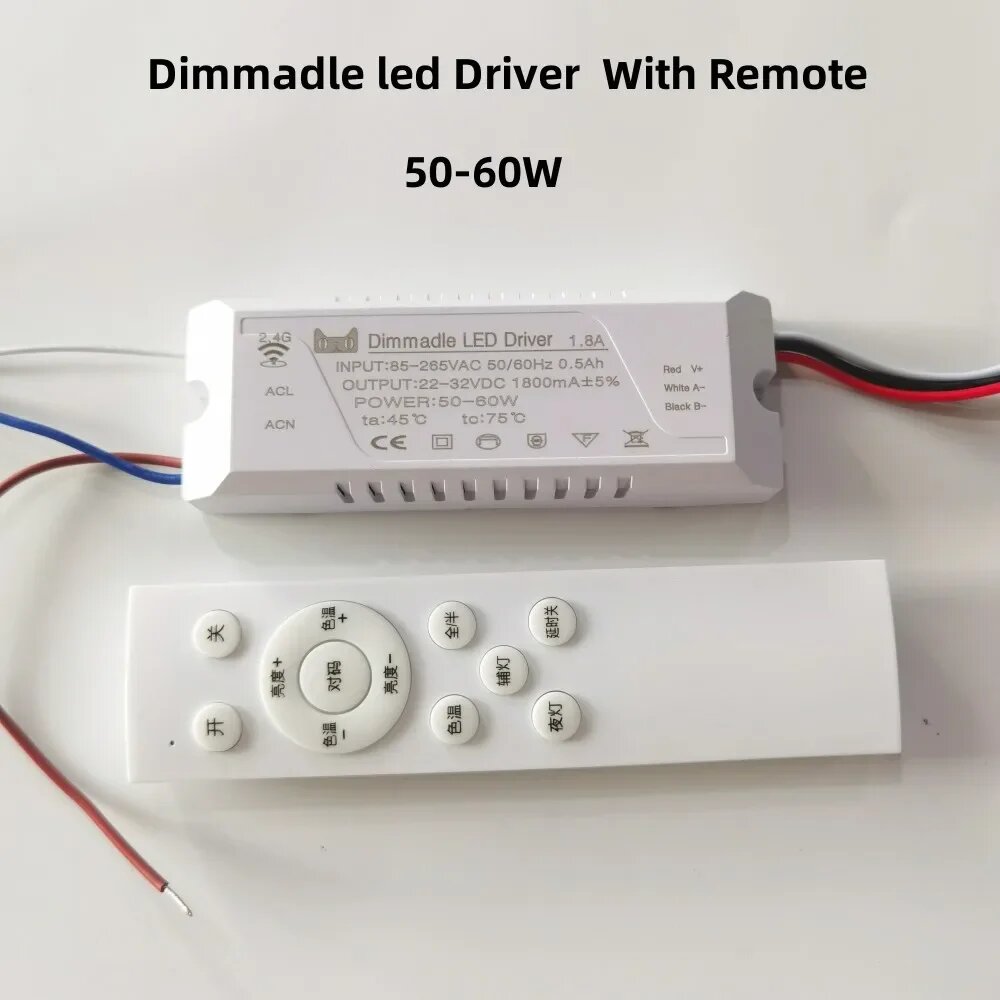 SZRZGT Димmable светодиодный драйвер 25-60Вт 50-60W With Remote