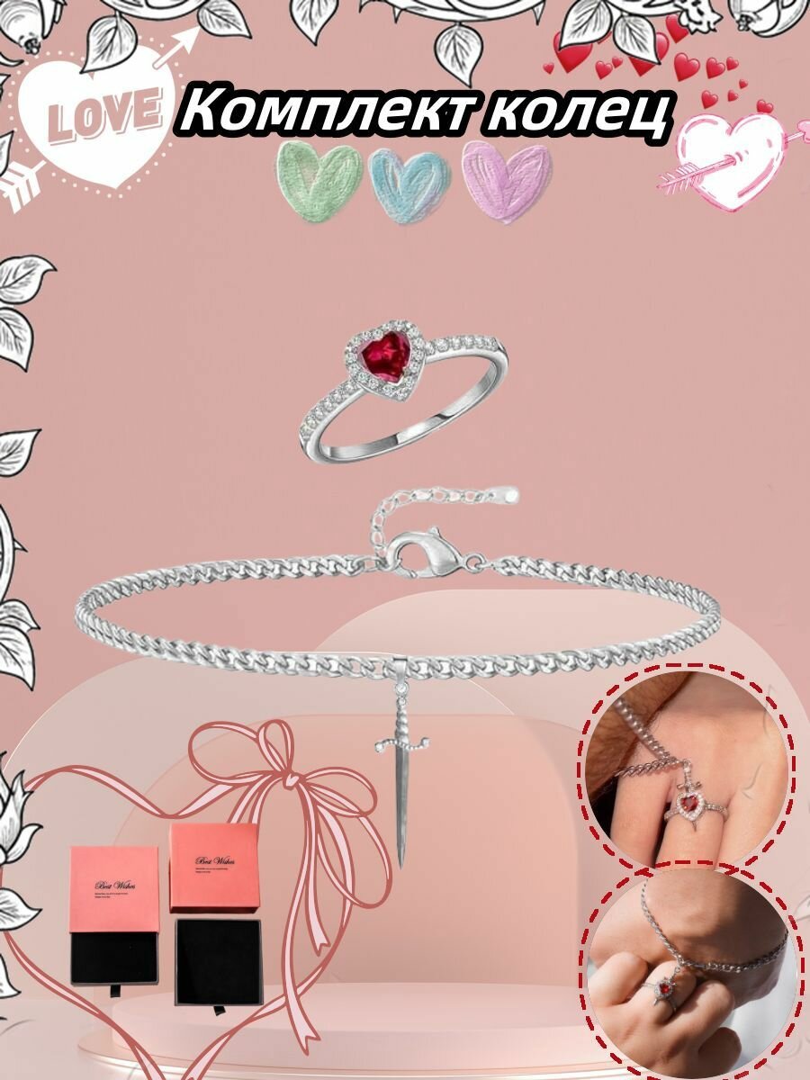 Комплект подвесок